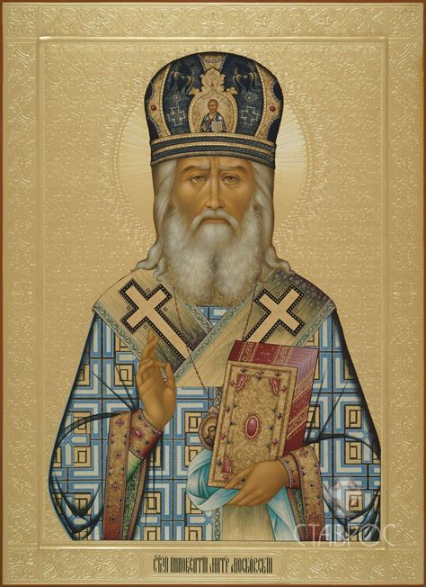Галерея работ художников мастерской - Иконы святых - ICON-STAVROS.RU ...