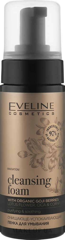 Очищающе-успокаивающая пенка для умывания Eveline Cosmetics Organic ...