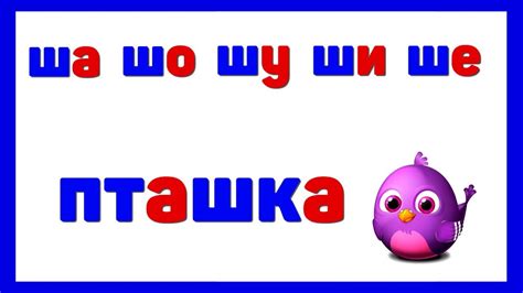 Читаем по СЛОГАМ / Учимся ЧИТАТЬ / Развивающие мультики для ДЕТЕЙ - YouTube