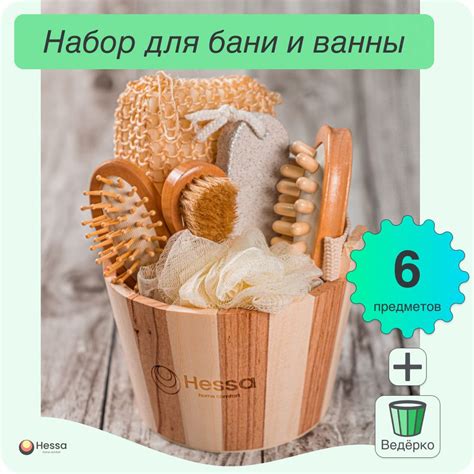 Набор женский подарочный для бани, ванны и душа из 8 предметов с ...