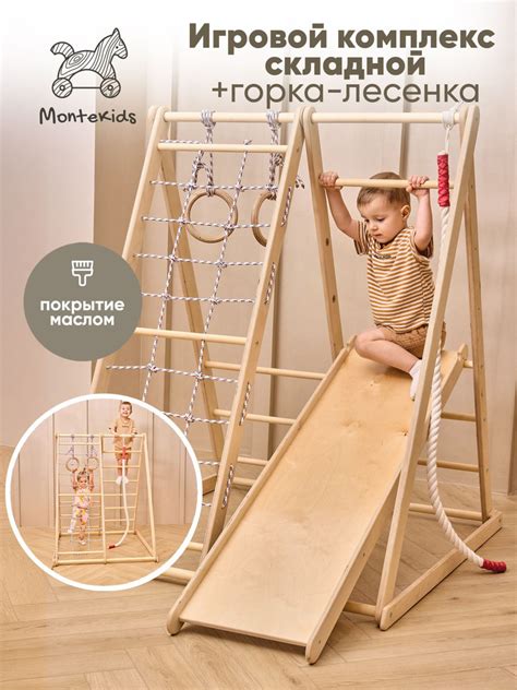 Складной детский игровой комплекс с горкой;складной детский спортивный ...