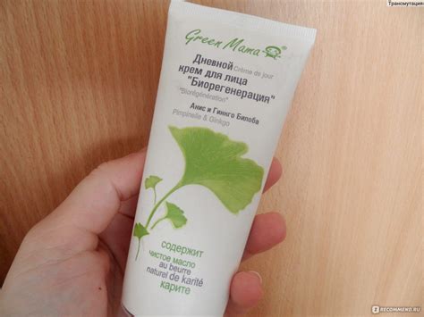Дневной крем для лица GREEN MAMA "Биорегенерация" (Анис и Гинкго Билоба ...
