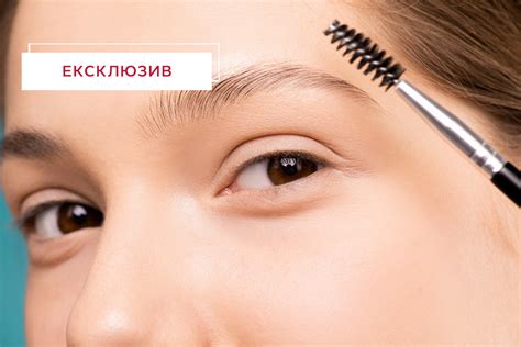 Ламинирование бровей: все, что нужно знать о процедуре