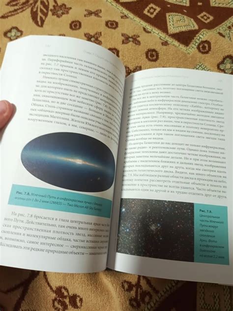 Книга: Темная сторона Вселенной - Владимир Сурдин. Купить книгу, читать ...