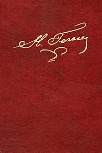 Пропавшая грамота - Гоголь Николай, скачать книгу бесплатно в fb2, epub ...
