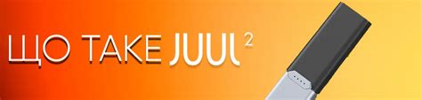 Обзор JUUL (Джул) 2 | Инструкция, полное руководство электронной ...