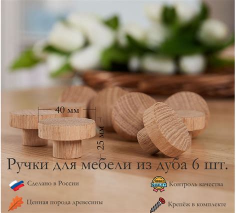 Ручка мебельная Ручки кнопки большие Кнопка, 6 шт купить по выгодной ...