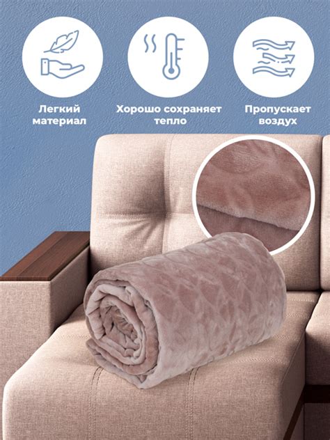 Плед 220 см купить недорого