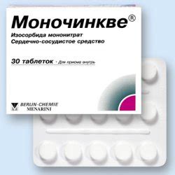 Моночинкве (Monocinque): описание, рецепт, инструкция
