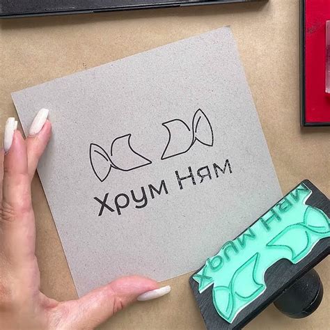 Штампы для брендирования пакетов и коробок с собственным логотипом ...