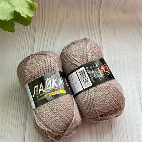 Пряжа «Лайка» Колор сити Арт. 2517 бежевый – купить на Ярмарке Мастеров ...