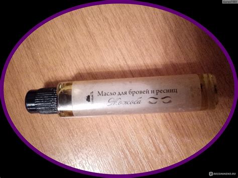 Масло для ресниц и бровей СпивакЪ Жожоба - «Хорошее масло» | отзывы
