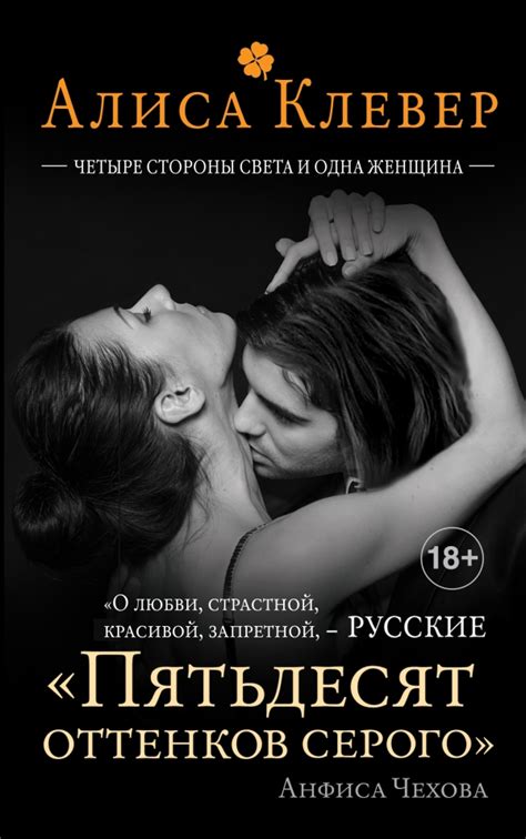 Дмитрий Иванов Примадонна. Банкирша. Шлюха. - catalogdestination