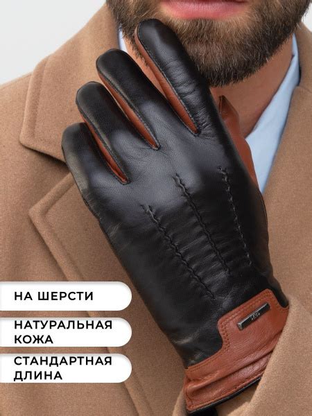 Перчатки Chansler, Chansler - купить с доставкой по выгодным ценам в ...