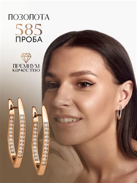 Xuping: купить товары бренда в интернет-магазине Wildberries