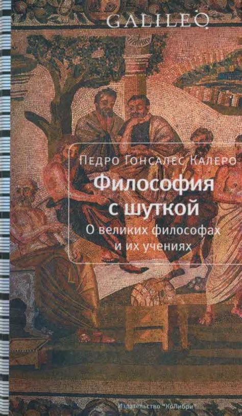Пин от пользователя Archont на доске Обучение | Математические книги ...
