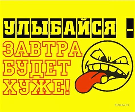 Смешные надписи
