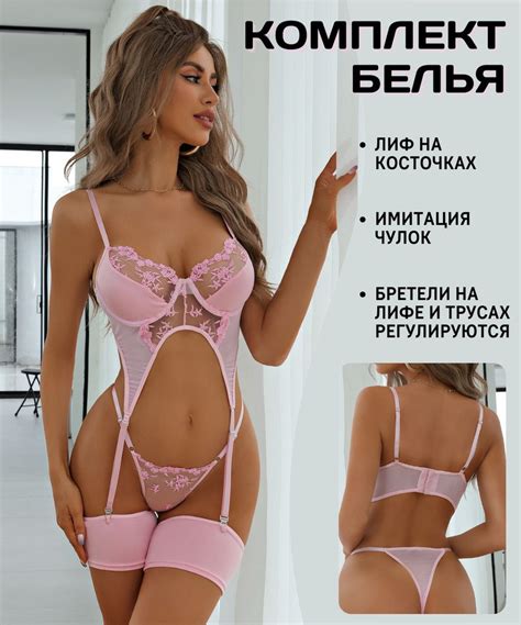 Комплект белья - купить с доставкой по выгодным ценам в интернет ...
