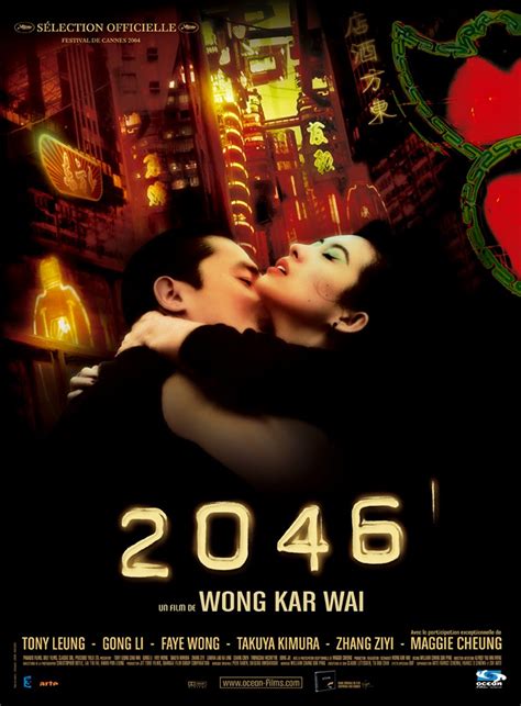 2046 (2004) | bonjourtristesse.net
