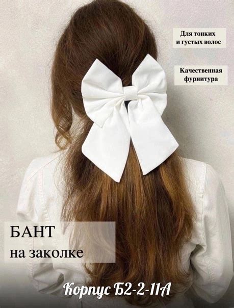Распродажа Получили бантики на заколках для волос Цена 1-штука 130 ...