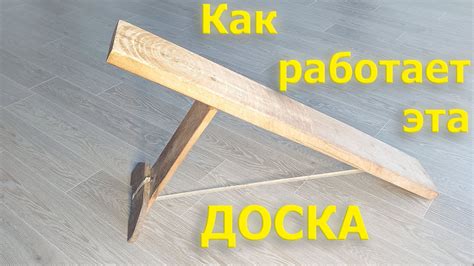 Что такое и как работает доска для плетения - YouTube