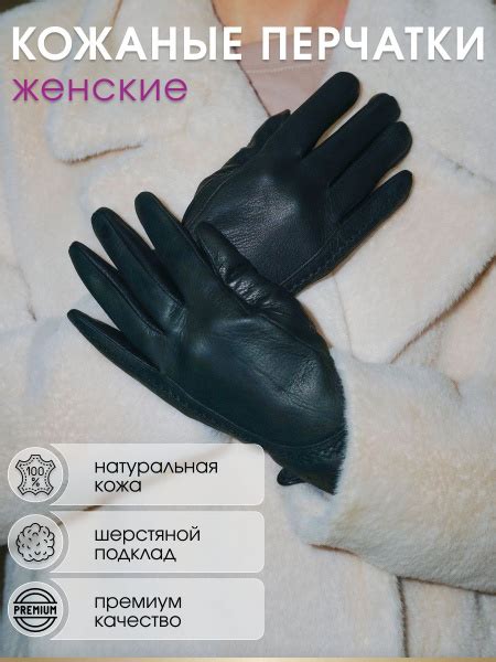 Перчатки Hammon Moda, Hammon Moda - купить с доставкой по выгодным ...