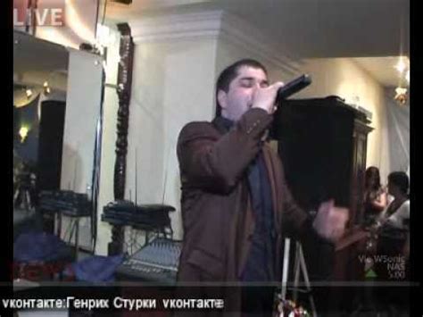 Джангир Броян Авдале Заине - YouTube