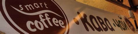 -= Smart_Coffee =- | _!!!_Першому клієнту кава за 1грн ...