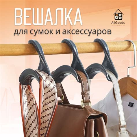 Крючок для одежды Крючок для сумок серый, ABS пластик купить c ...