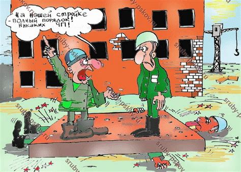 Инструкция по технике безопасности на стройке