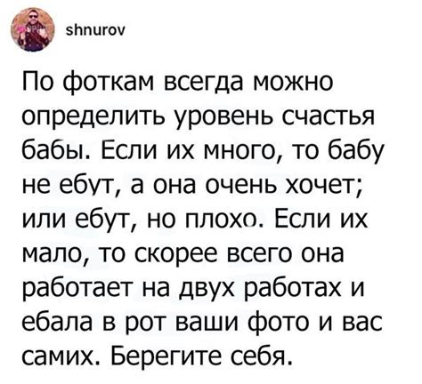 Уровень счастья. » Sivator.com-это увлекательный развлекательный портал ...