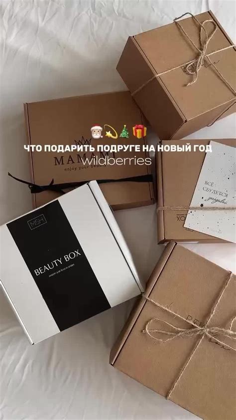 Идея подарка подруге, лп | на день рождения, нг 🎄 | Подарки, Недорогой ...