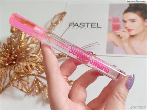 Блеск для губ Show by Pastel Show your lumos - «Красивый прозрачный ...