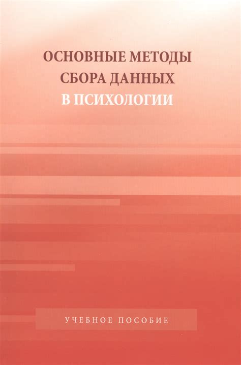 Книги по основам психологии 📚 - купить по низким ценам в интернет ...
