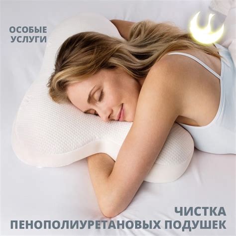 Отдых и восстановление Различия между “ортопедической” и “анатомической ...