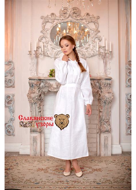 Купить рубаху белая Купальная
