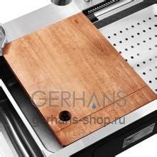 K37545 GERHANS Китай
