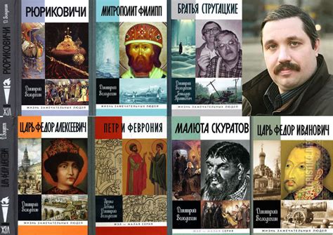 Интервью с историком и писателем Дмитрием Володихиным — Журнал КОЛЛЕКЦИЯ