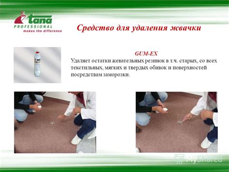 Презентация на тему: "НОМЕРНОЙ ФОНД. Основные зоны уборки номерного ...