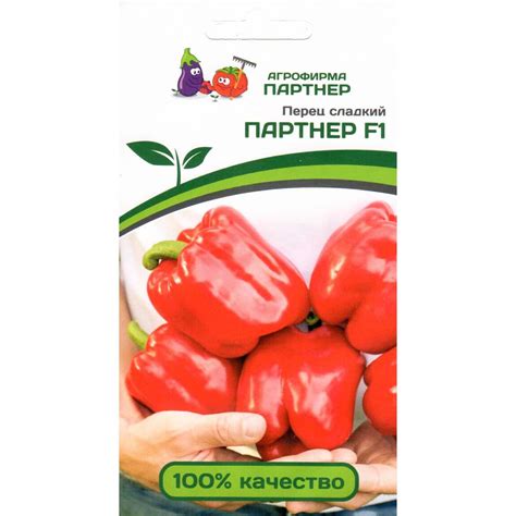 перец ПАРТНЕР, Партнер