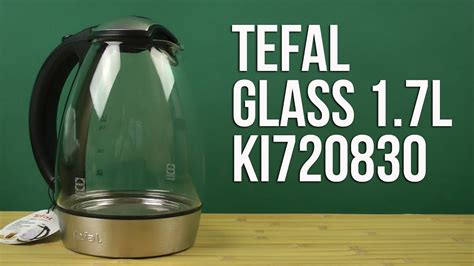 Распаковка TEFAL Glass 1.7L KI720830 - YouTube
