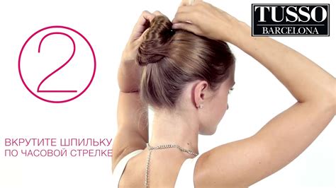 Spiral hairpin (Шпилька Спираль) для создания быстрого пучка - YouTube
