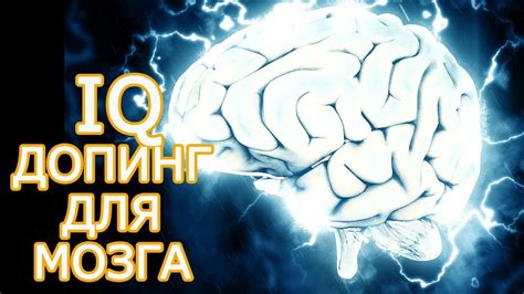 Как повысить свой iq и научиться быстрее думать – Как стать креативным ...