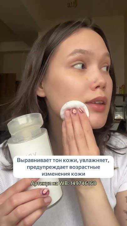 Средства для выравнивания кожи, которые работают 🔥 #makeup #beauty # ...
