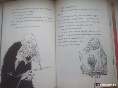 Книга: Но молоко, к счастью... - Нил Гейман. Купить книгу, читать ...
