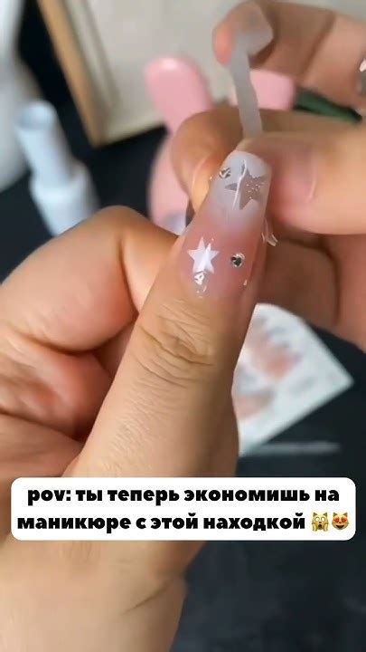 Накладные ногти на вайлдбериз озон #wb #wildberries #ногти #вайлдберриз ...