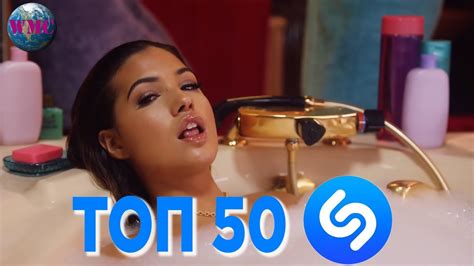ТОП 50 ЛУЧШИХ ПЕСЕН SHAZAM - 18 Апреля 2019 - YouTube