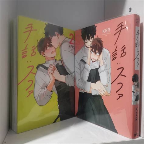 Sign (BL) Manhwa (Vol. 1 & 2), Hobbies & Toys, Books & Magazines ...
