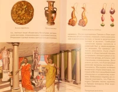 Книга: Древний Рим - Борис Деревенский. Купить книгу, читать рецензии ...