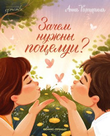Книга: "К доске пойдет… Василькин! Школьные истории Димы Василькина ...